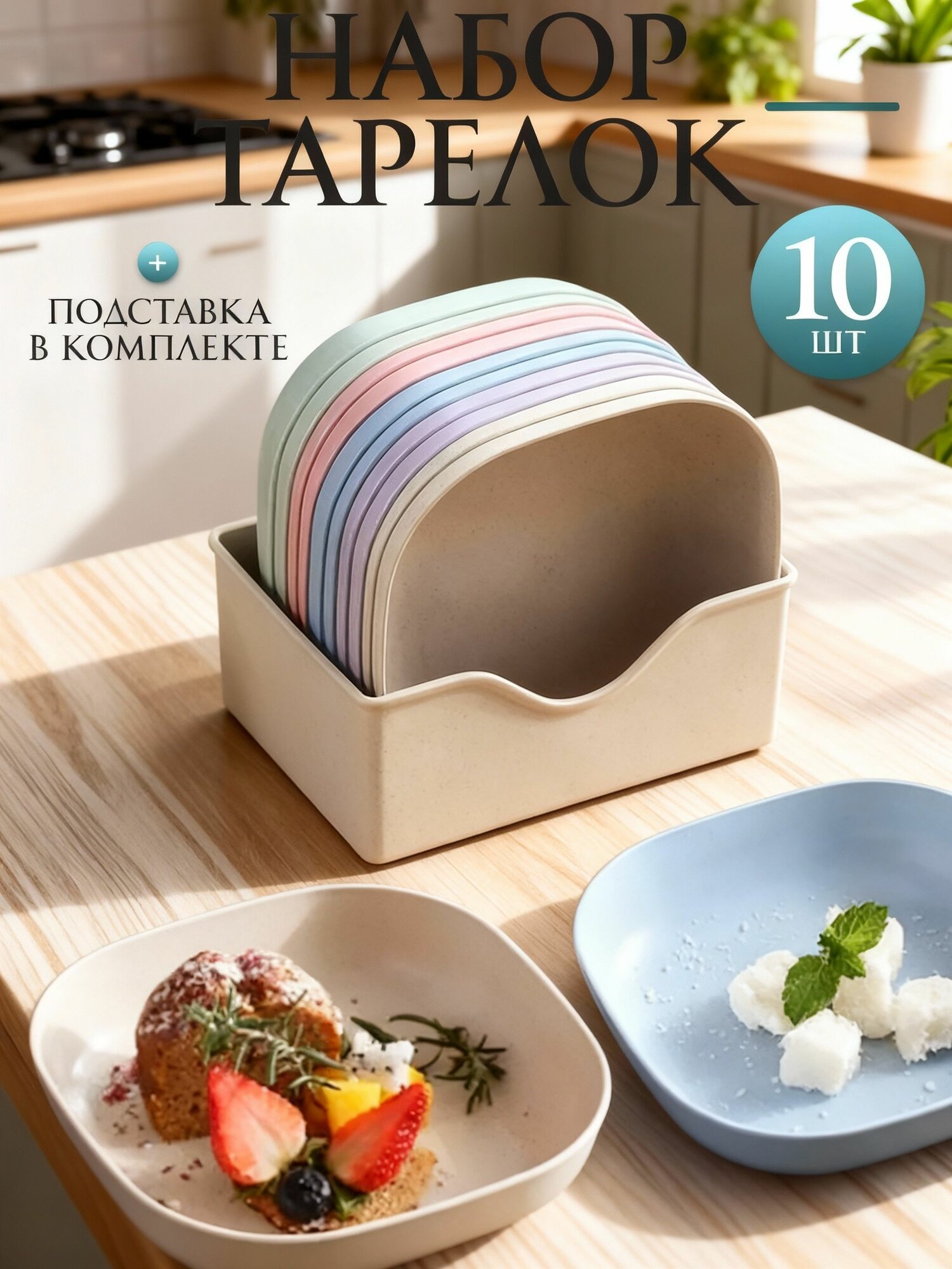 Столовый сервиз для дома на 6 персон с тарелками, чашками и столовыми приборами