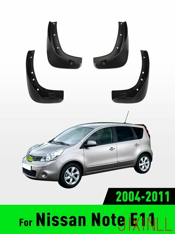 Брызговики, арт. For NOTE E11 2004-2011, 4 шт.