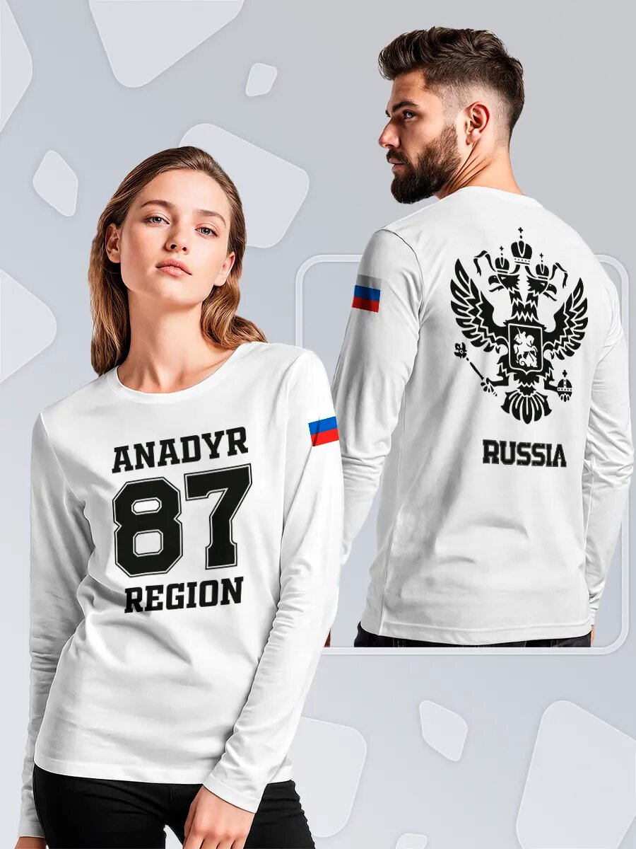 Лонгслив