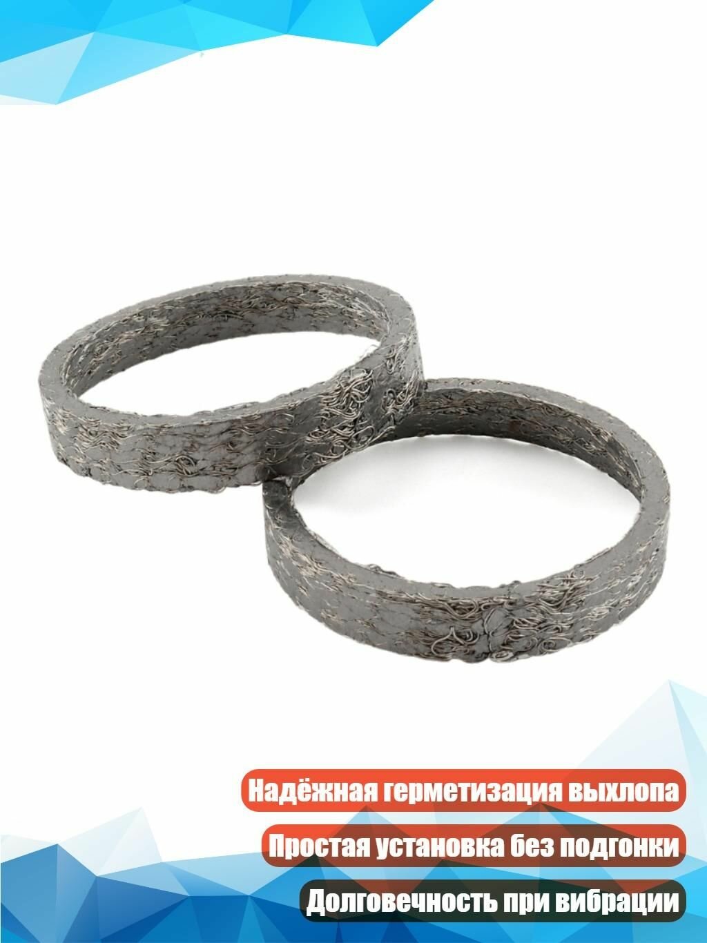 Усиленные выхлопные прокладки для мотоцикла