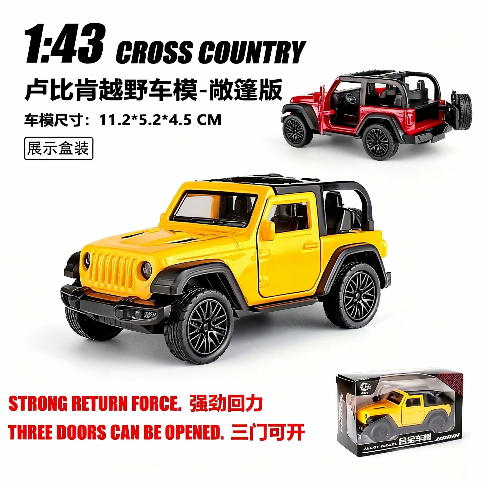 Игрушечный автомобиль Rubicon G800 из сплава, детский игрушечный внедорожник для мальчиков