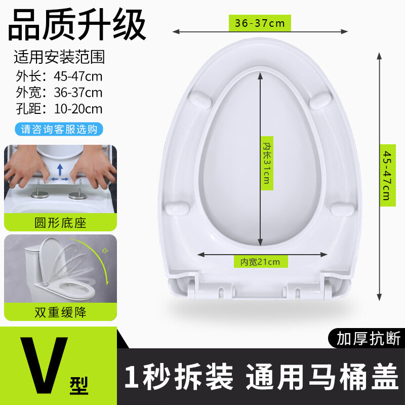 Универсальная утолщенная крышка для унитаза для домашнего использования, накладка на унитаз, аксессуары для унитазов старого типа UVO.