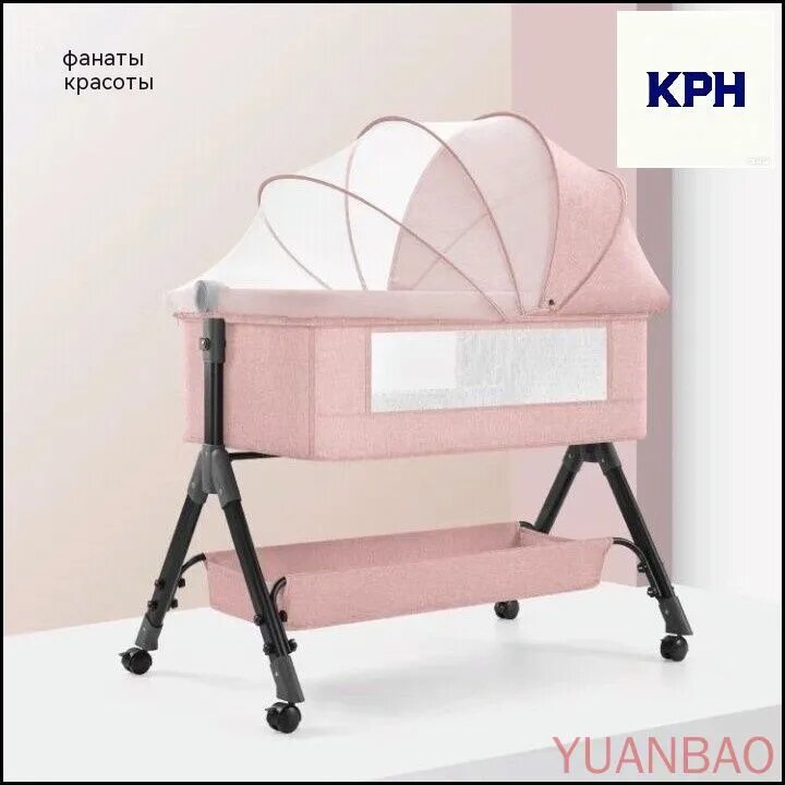 Колыбель пластиковая 50х95х80см с матрасом, маятником, регулируемая высота, белый