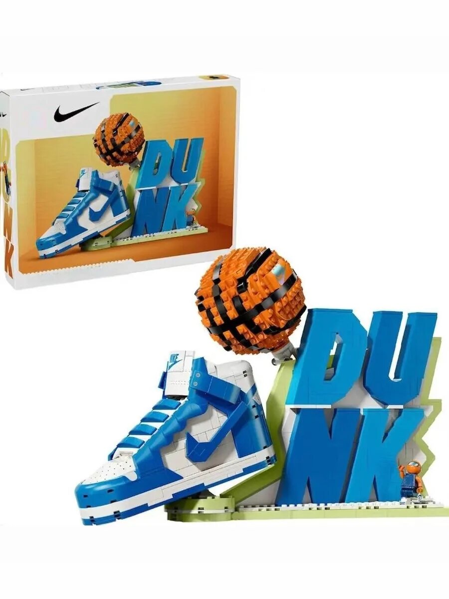 Конструктор для детей Спорт Найк Данки - Nike Dunk / 1180 дет