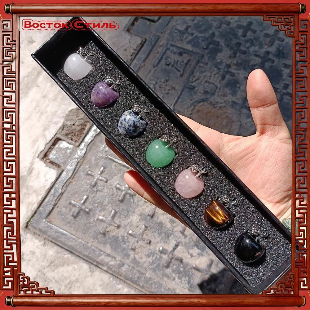 Магический амулет, оберег