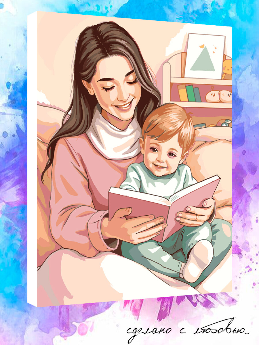 Картина по номерам на холсте Мама и Малыш