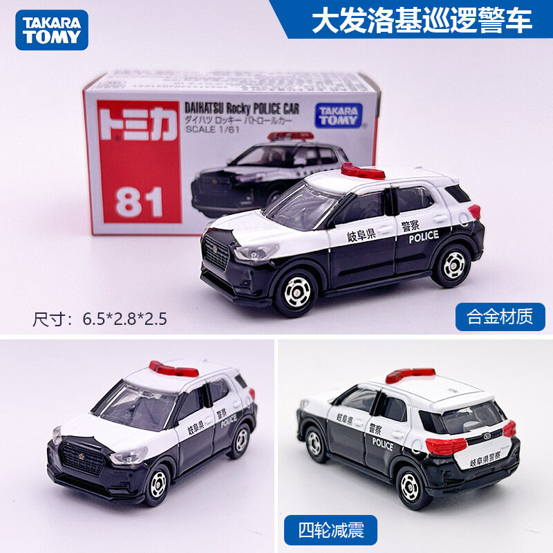 Новый продукт 2026 года: автомобиль из сплава TOMY Domeka, модель № 98, автобус Tesla Model 3, январское обновление