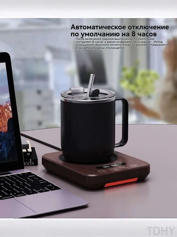 Подогреватель посуды для кружек с регулировкой температуры 40-80°C черный матовый — фото 1