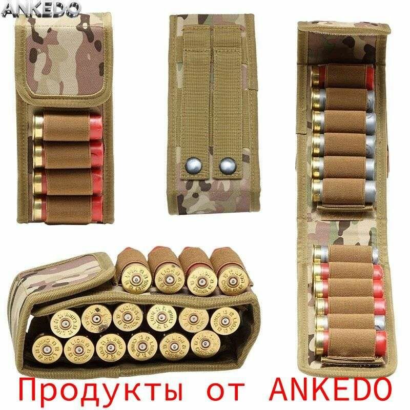 Тактическая сумка Молле