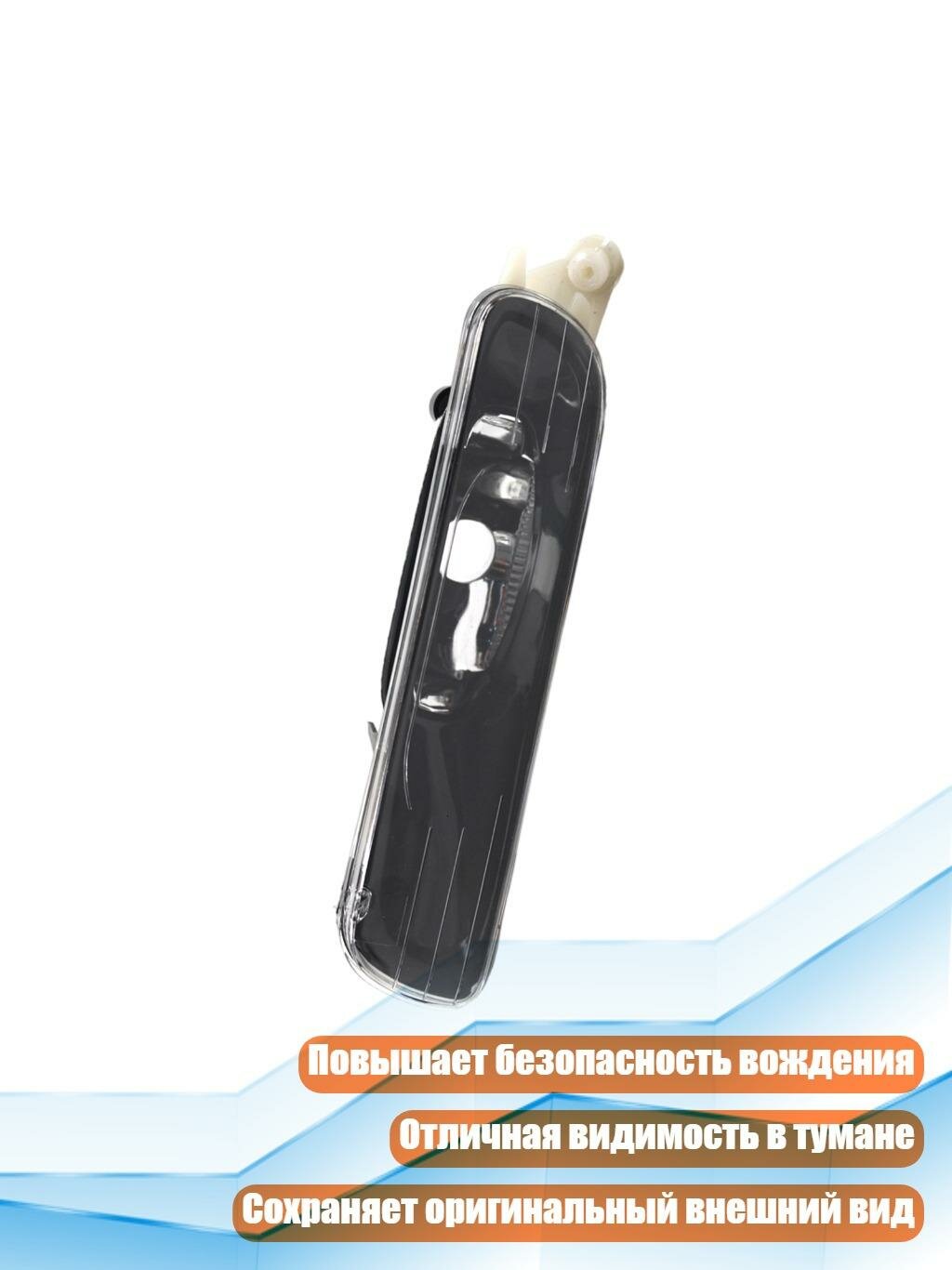 Противотуманная фара для BMW E46, Левый