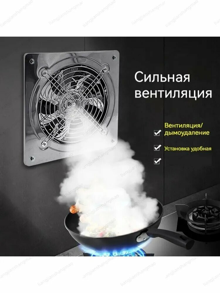 6 дюймов приточно-вытяжной вентилятор оконный (диаметр 150мм)/, объем воздуха 530 м /час, устойчивость к коррозии, Вентилятор для кухни и ванной комнаты, квадрат