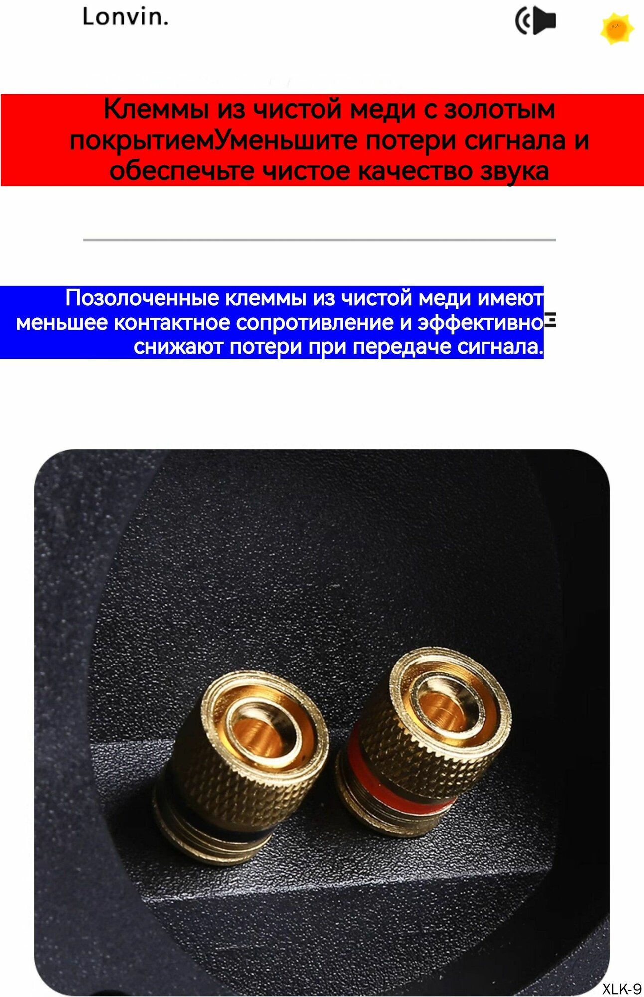 Компьютерная акустика — фото 1