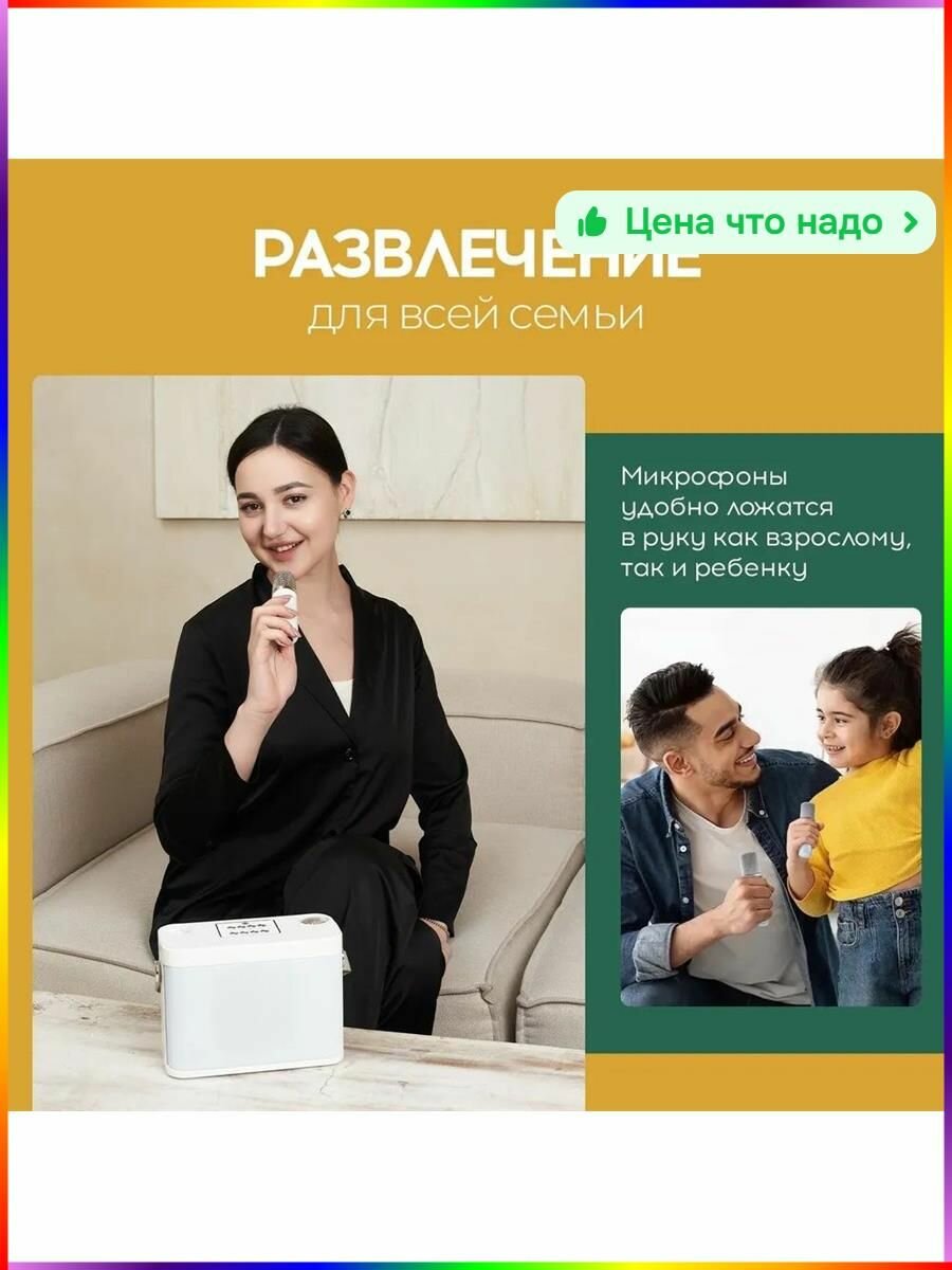 Караоке-система — фото 1