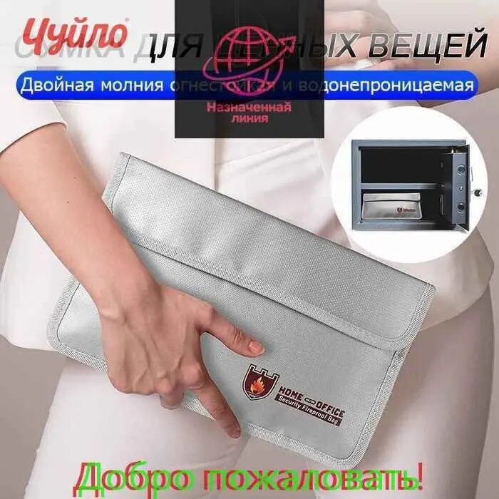 Папка-конверт, огнестойкий и водонепроницаемый, 1 шт, для хранения ценных вещей, серый цвет