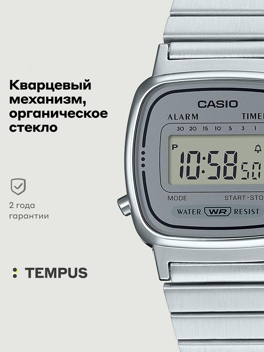 Наручные часы Vintage