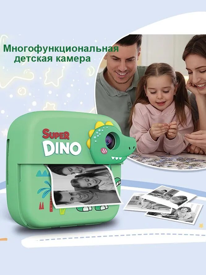 Фотоаппарат детский мгновенной печати, подарки детям