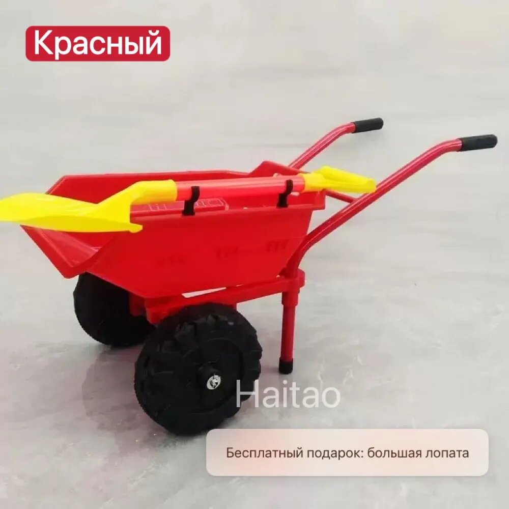 Игрушка для песочницыT
