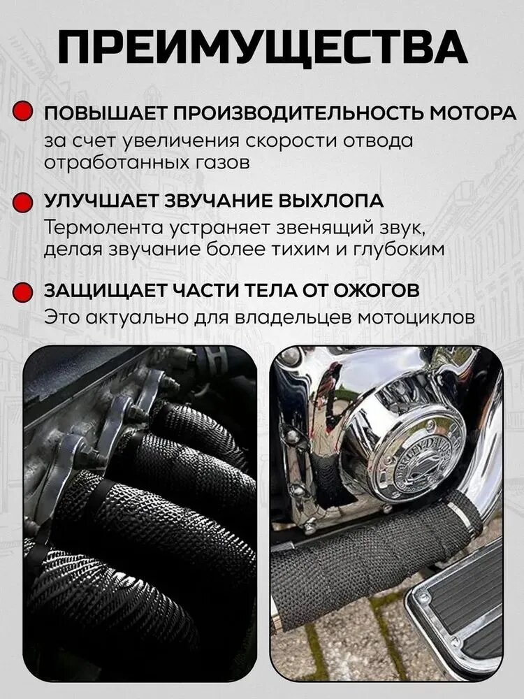 Клейкая лента — фото 1