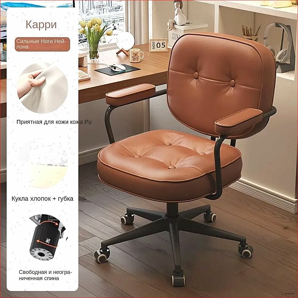 Стул мастера, темно-коричневый