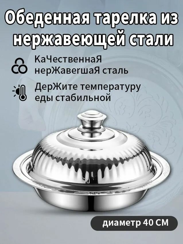Блюдо для шашлыка и плова диаметр 30см, большое керамическое сервировочное блюдо для подачи мяса, идеально для дачи, пикника и праздничного стола