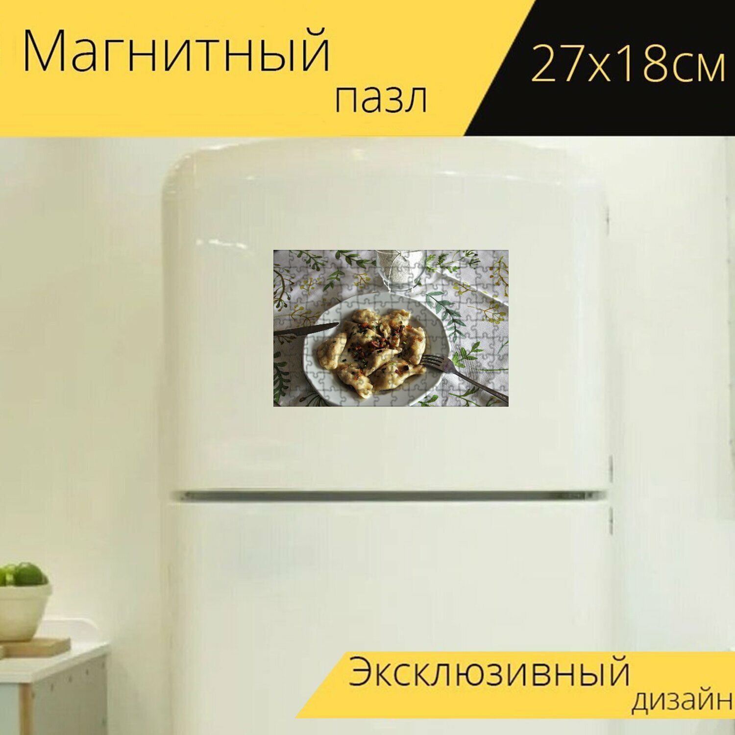 Магнитный пазл "Пельмени, польская кухня, приготовление еды" на холодильник 27 x 18 см.