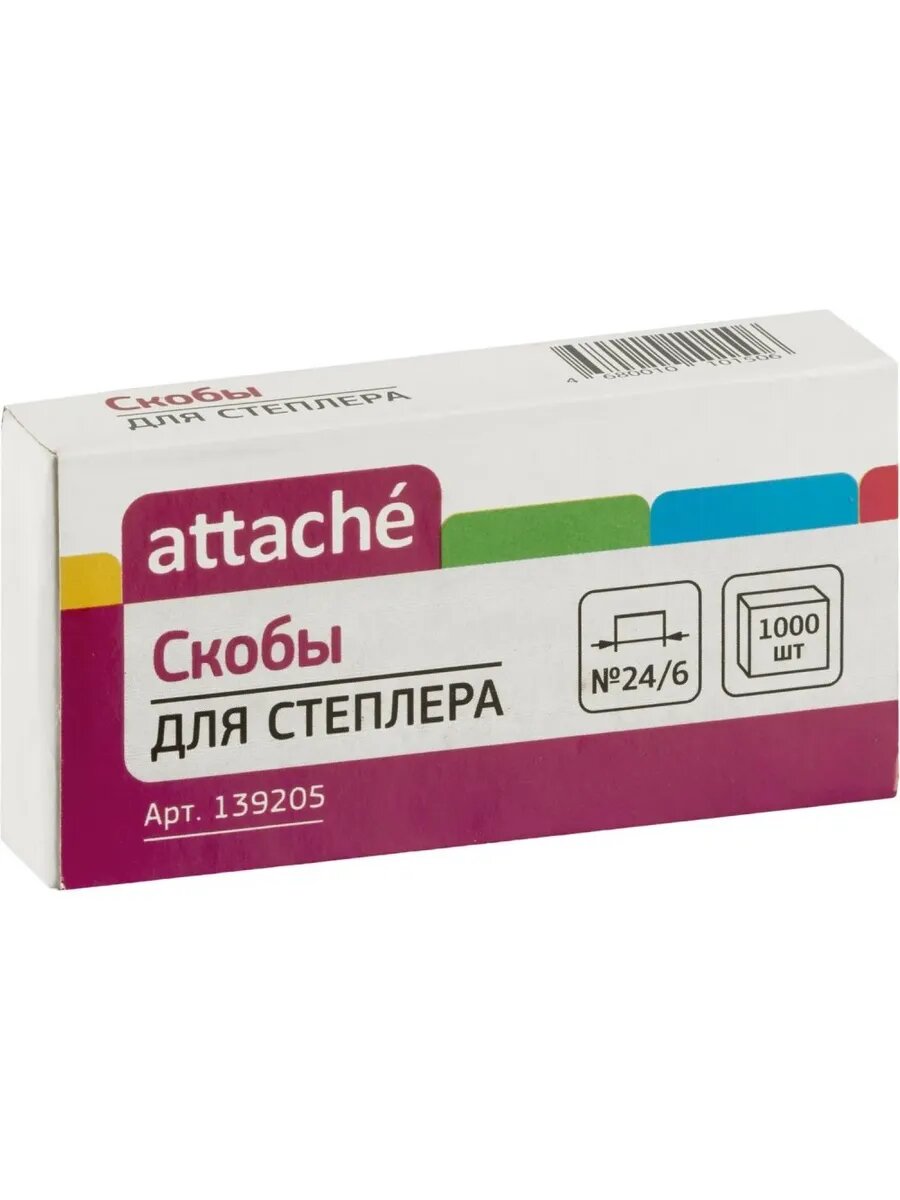 Степлерные скобы для офисных работ