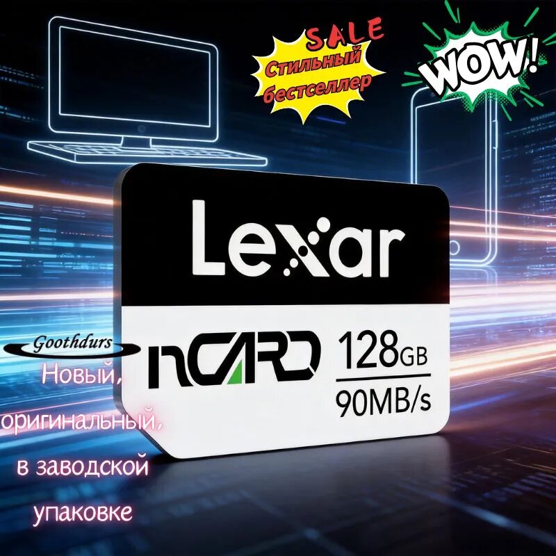 Lexar microSD карта памяти 128GB 90MB/s для записи видео и фото — фото 1