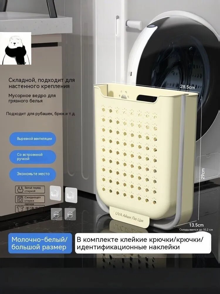 Корзина для белья UVA Айши Лю Цзя складная 10 л, 1 шт желтый пластик