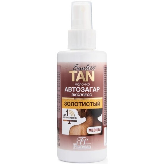 Молочко автозагар для тела Floresan тон золотистый
