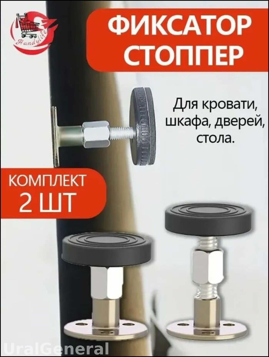 Эксклюзивный мебельный амортизатор