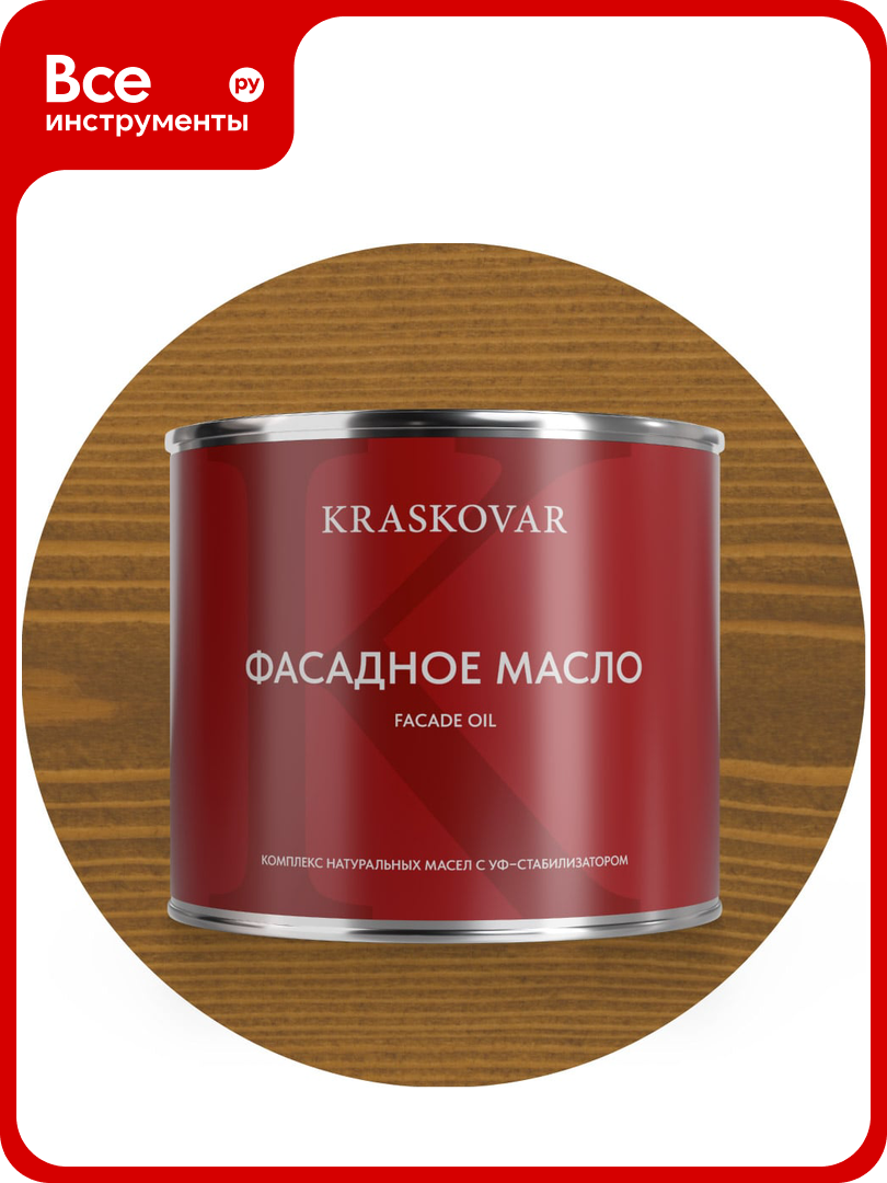 Масло фасадное Kraskovar Дуб 2,2л 1161
