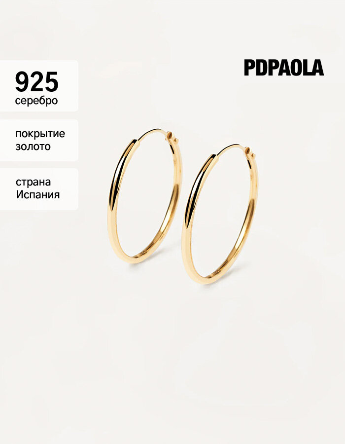 Серьги, серебро, 925 проба