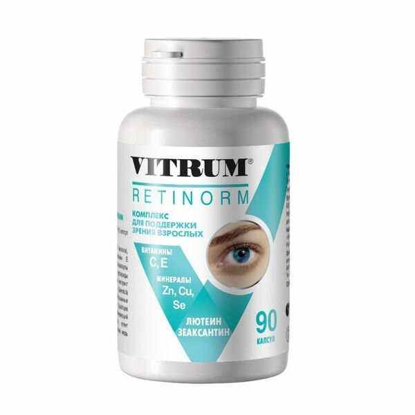 Витрум Ретинорм капсулы 598мг 90шт