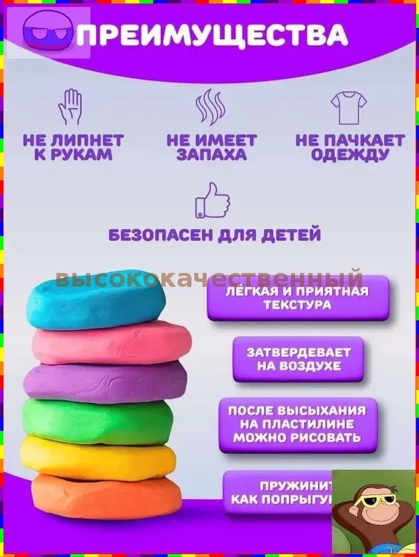 Набор воздушного пластилина из 60 фигурок, инструменты и формочки, для детей от 3 лет