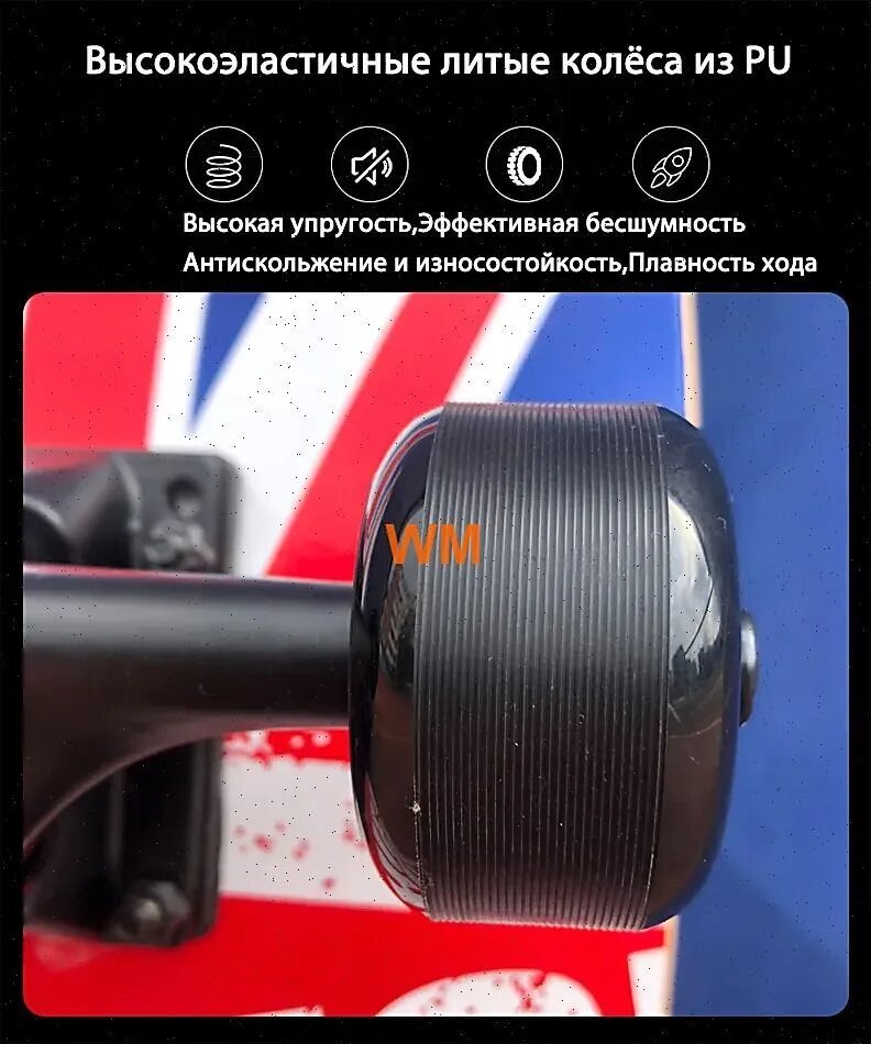 Скейтборд 80 х 20см для взрослых, дека клен, колеса 95 А — фото 1