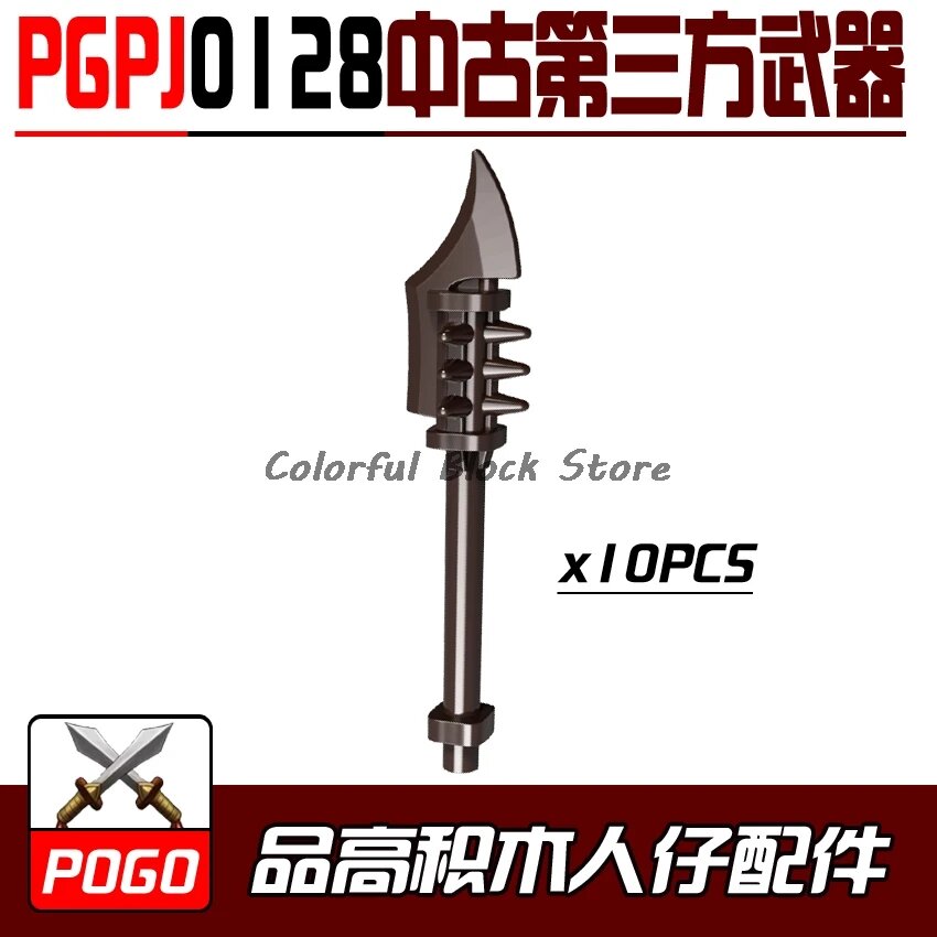 Блочный конструктор MOC оружие, чёрная серия PGPJ0128