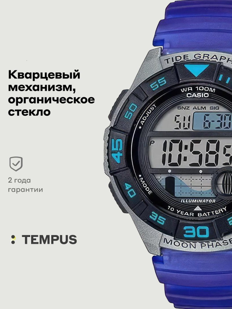 Наручные часы CASIO Collection Men