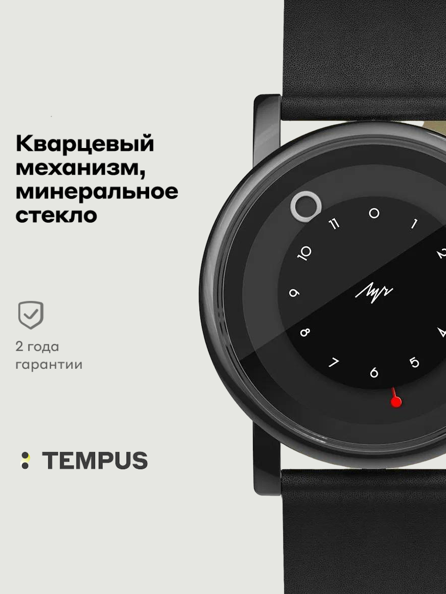 Наручные часы Луч