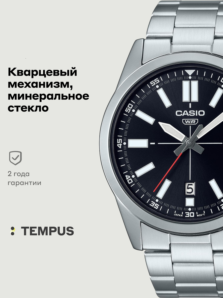 Наручные часы Collection Men