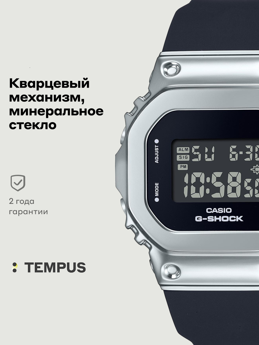 Наручные часы