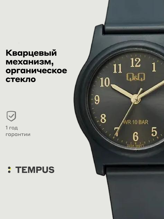 Наручные часы
