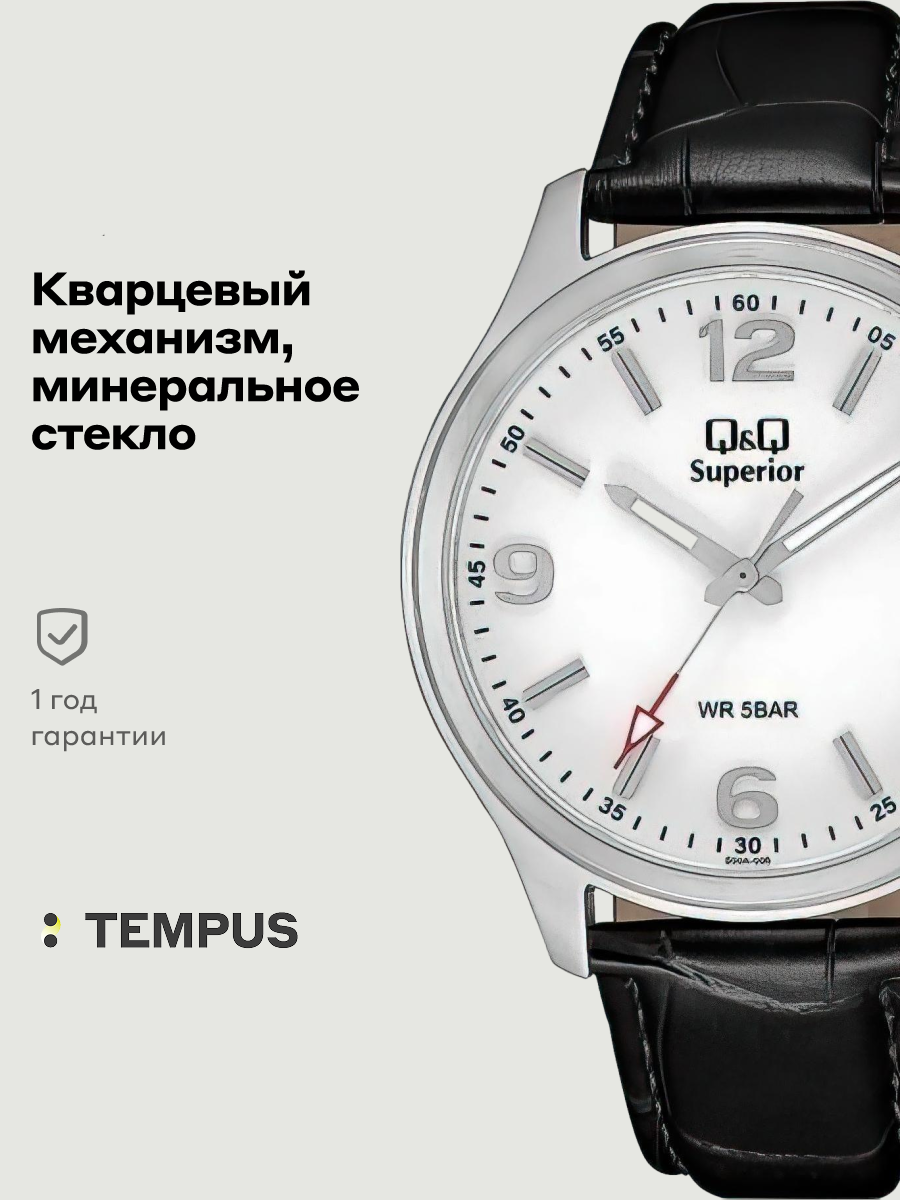 Наручные часы Superior