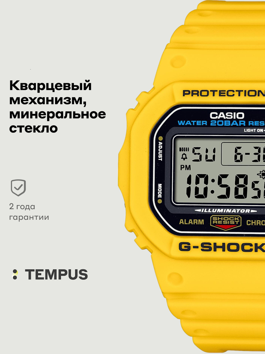Наручные часы CASIO G-Shock