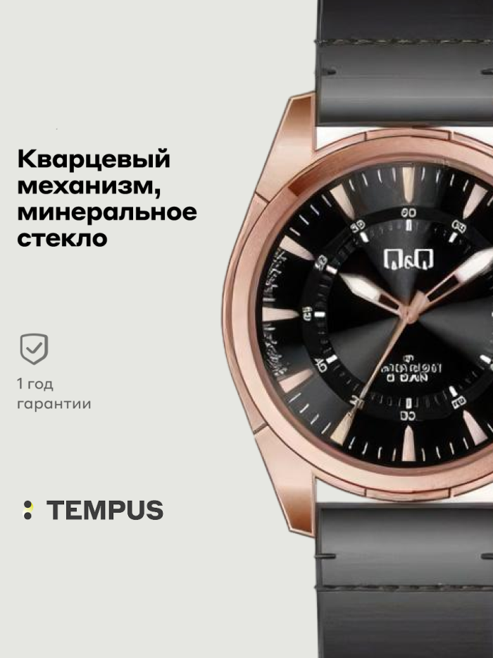 Наручные часы