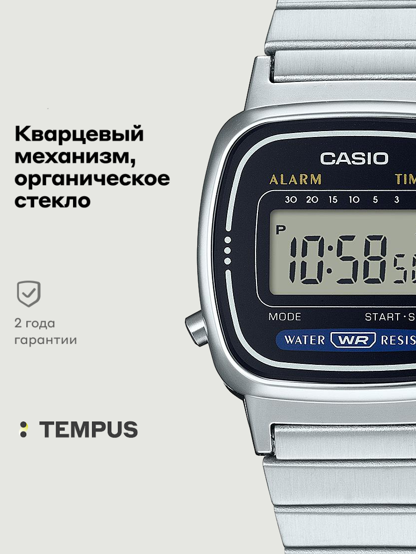 Наручные часы Vintage