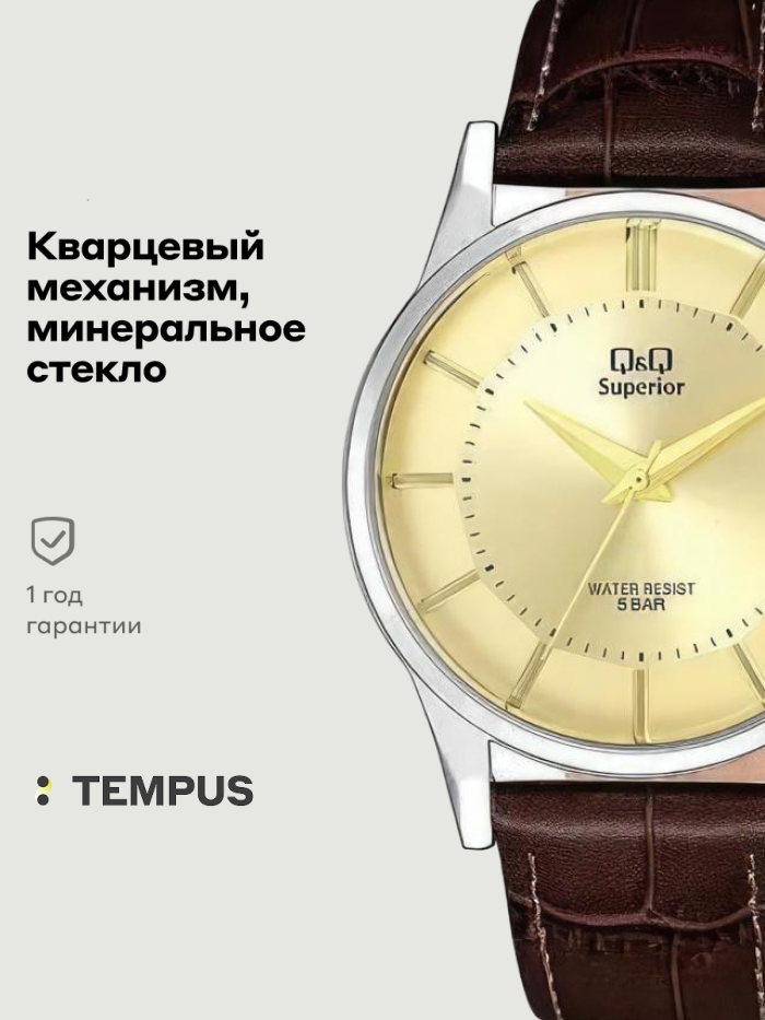 Наручные часы Superior