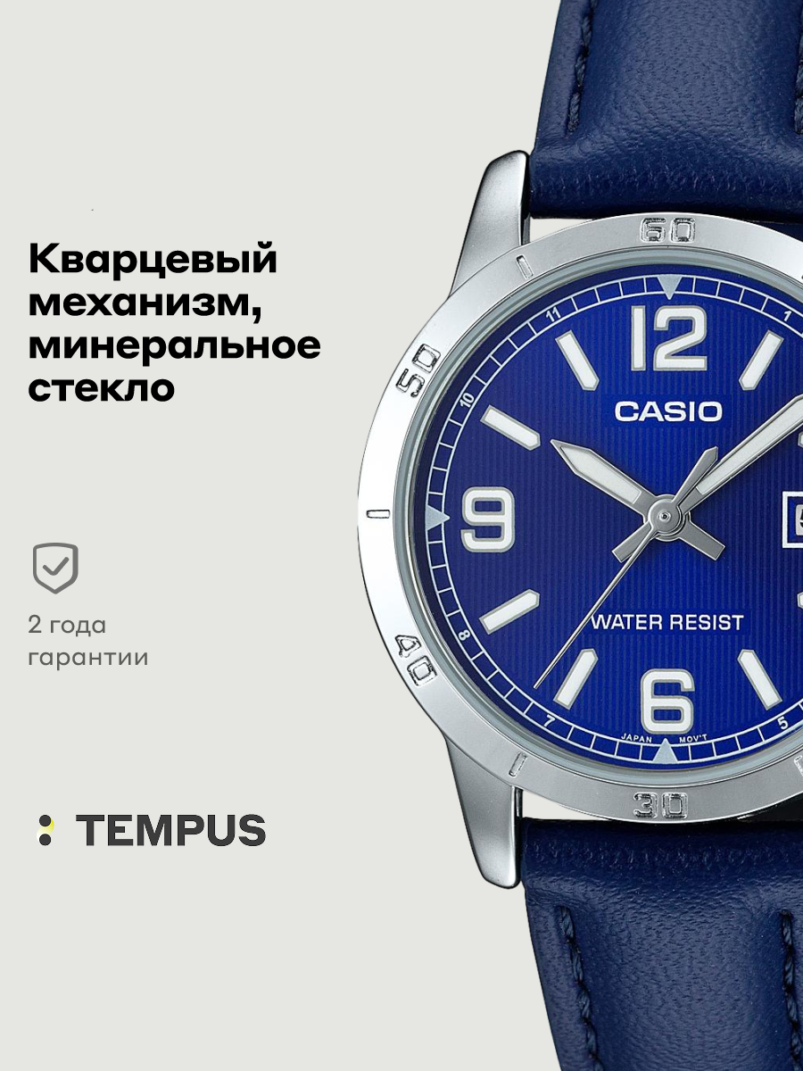 Наручные часы Collection