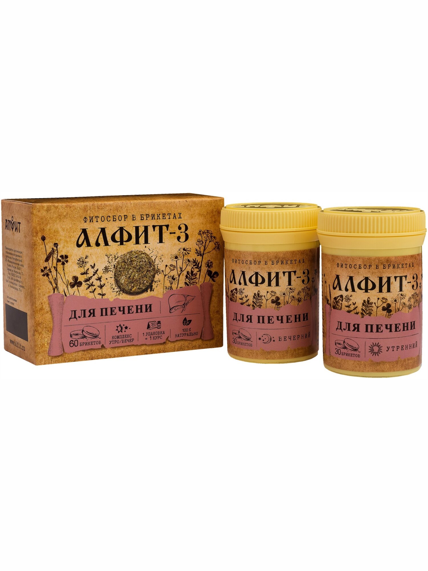 Для печени фитосбор Алфит-3 от бренда "Алфит", 60 по 2 грамма — фото 1