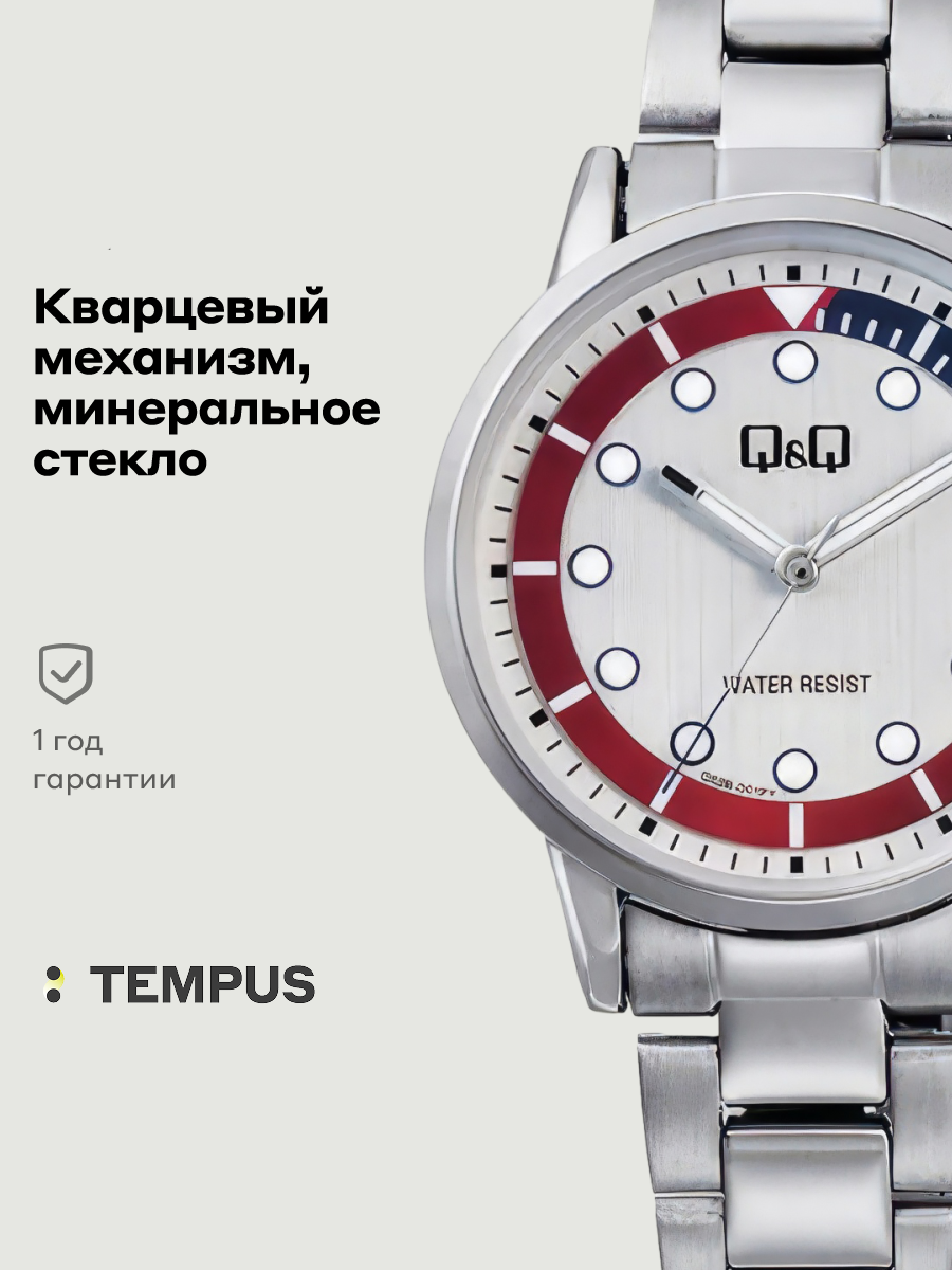 Наручные часы Q&Q Casual