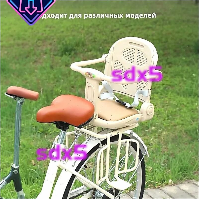 Детское велосипедное кресло, Подходит для всех видов велосипедов